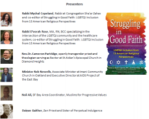 Struggling in Good Faith Discussion - Sha'ar Zahav