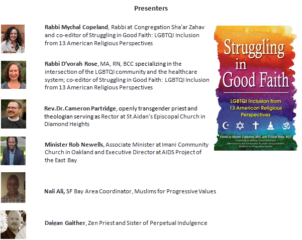 Struggling in Good Faith Discussion - Sha'ar Zahav